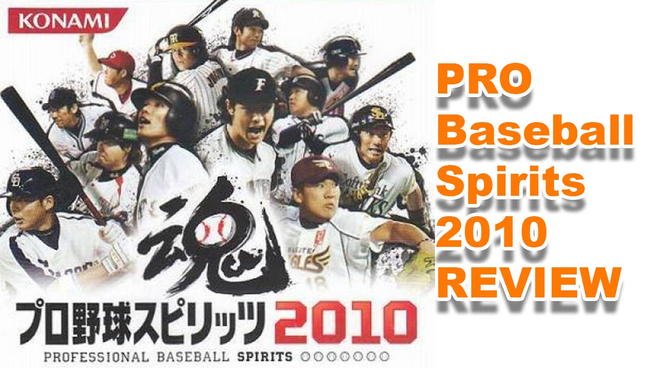 Pro Baseball Spirits 2010 for PS3 Review - YouTube