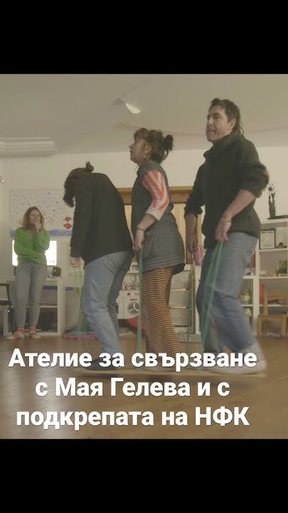 Ателие за свързване в снимки с финансовата подкрепа на НФК Youtube