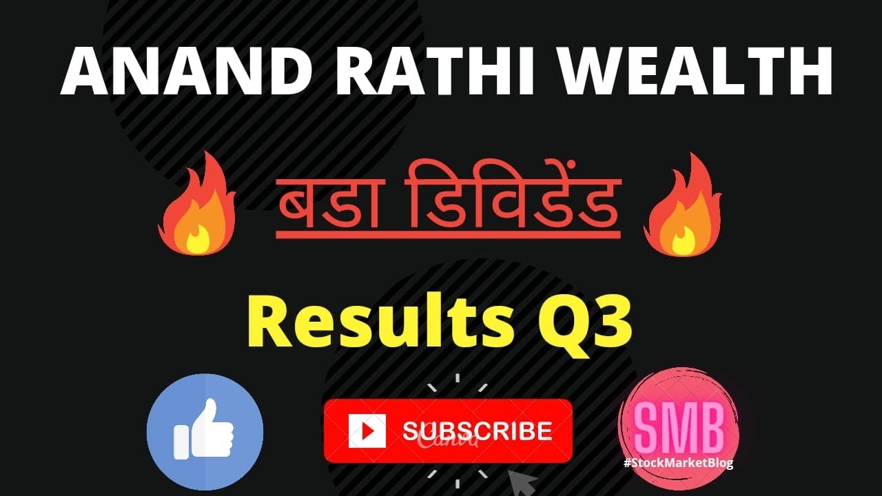 Anand Rathi Wealth Q3 Results 🔥 - YouTube