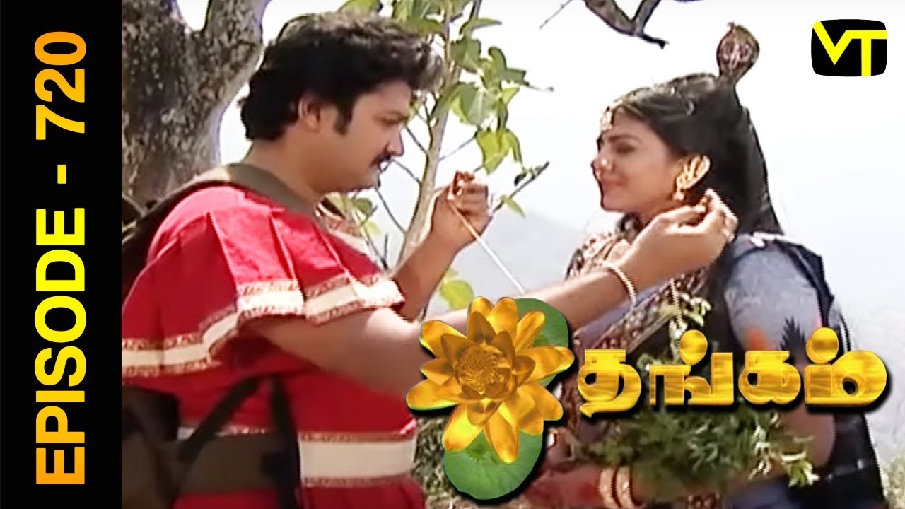 Thangam Tamil Serial | Episode 720 | Ramya Krishnan | Vijayakumar ...