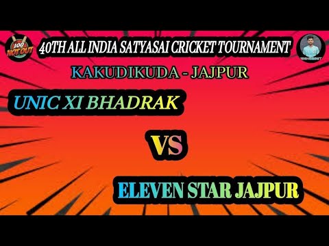ELEVEN STAR JAJPUR VS UNIQUE 11 BHADRAK | KAKUDIKUDA | 3RD QUATER FINAL ...
