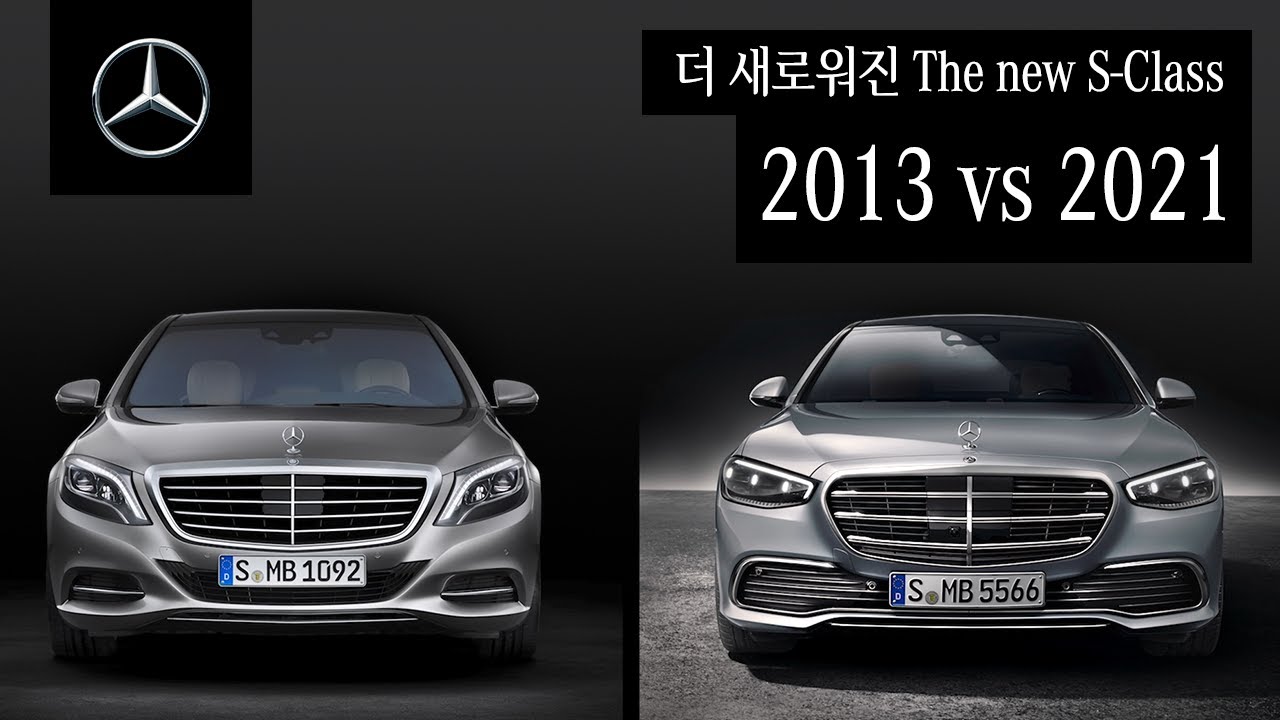 The new S-Class | 새로워진 The new S-Class - YouTube