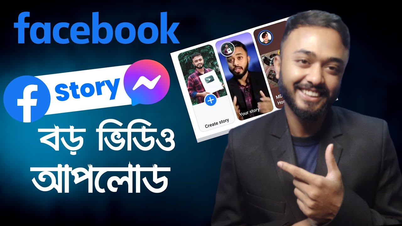 Facebook Story Long Video Upload How To Upload Long Video On Facebook Story YouTube facebook-story-long-video-upload-how-to-upload-long-video-on-facebook-story-youtube