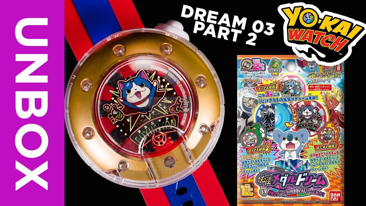 FUYUNYAN DREAM! Yo kai Medal DREAM 03 Unboxing Part 2 - YouTube