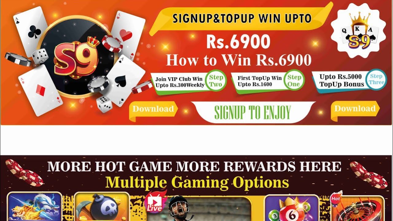 Play Games and Earn 5000 PKR Daily 🔥 | S9 Game Kaise Khelte Hain | S9 Game trick | S9 Game Real ...