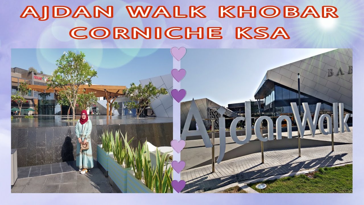 AJDAN WALK AT AL-KHOBAR CORNICHE KSA | LOVELY PLACE MUST TO VISIT ...