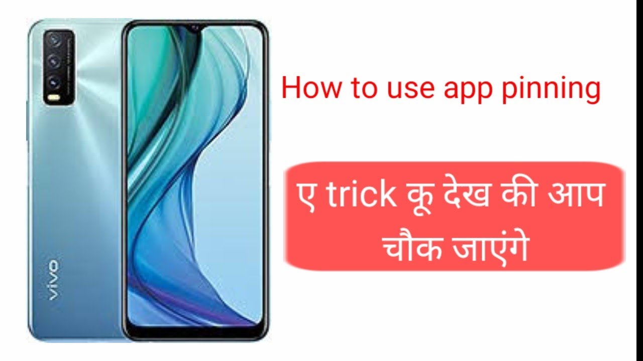 How to use app pinning, app pinning android,app pinning in vivo - YouTube