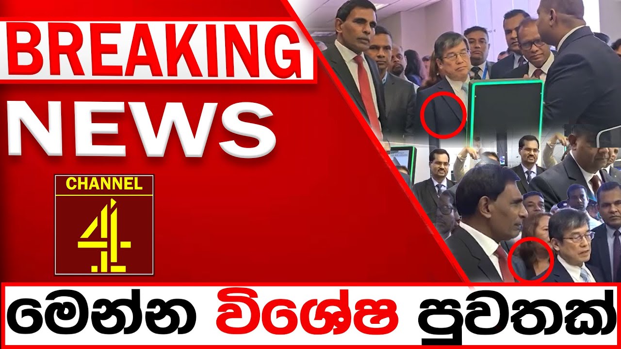 BREAKING NEWS|Channel 4 - YouTube