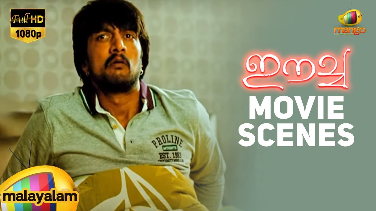 Eecha Movie Scenes - Eecha/ Nani does not let Sudeep sleep - Sudeep ...