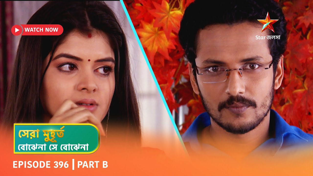 Best of Bojhena Se Bojhena | Episode 396 | Part B - YouTube