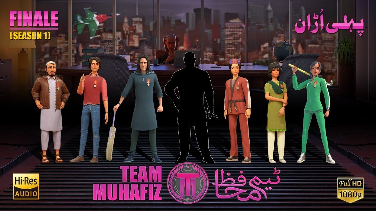Team Muhafiz | Finale | Pehli Uraan | 17 September 22 | ISPR - YouTube