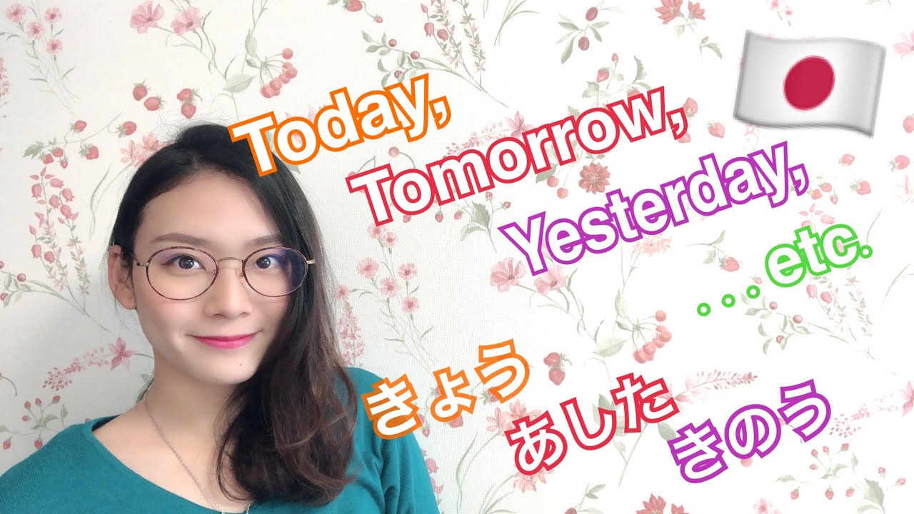 Japanese language lessons! Today, Yesterday, Tomorrow...etc. - YouTube
