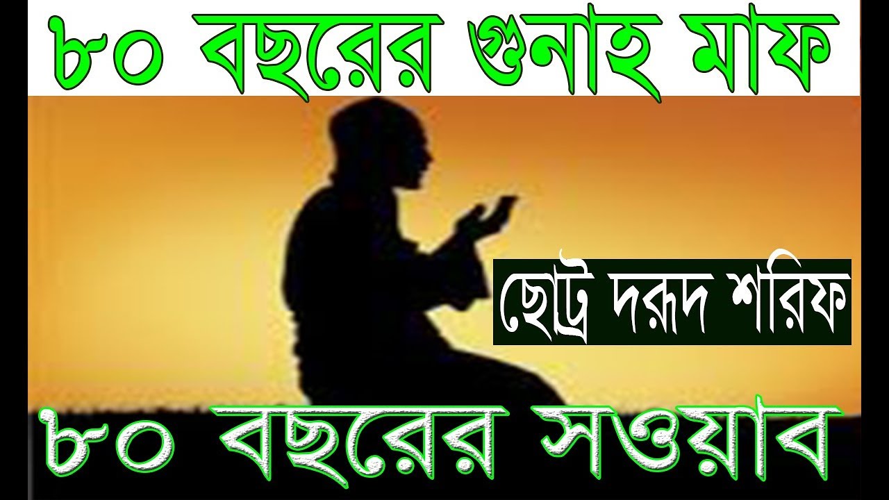 special amol for friday শুক্রবার আসরের নামাজের পরের আমল jumar din ...