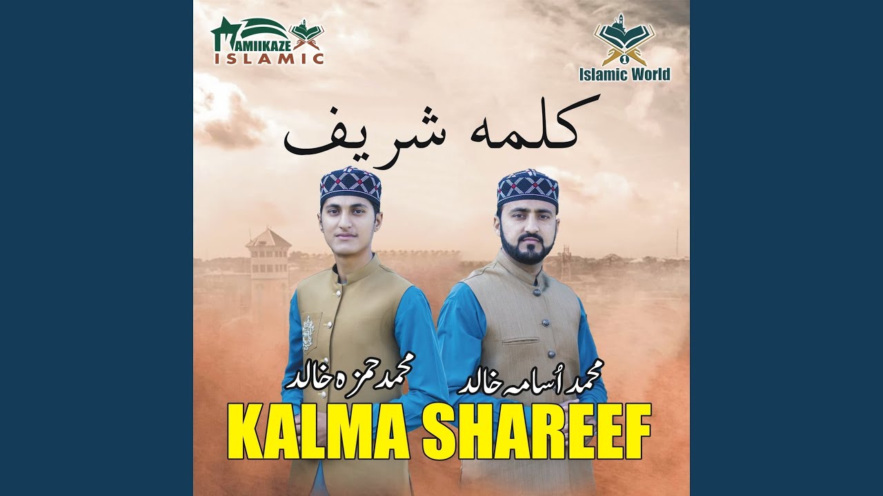 Kalma Shareef - YouTube