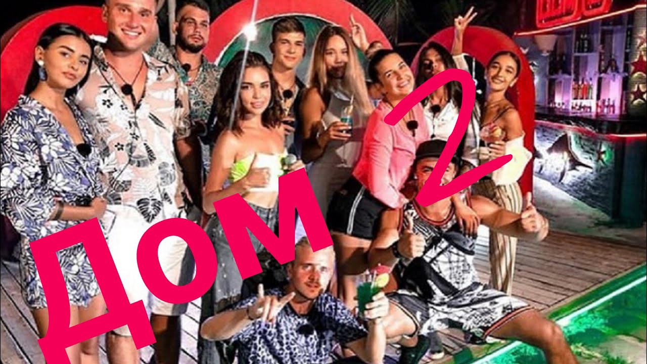 Дом 2 раньше эфира 26.01.2023.Узнав о таком, Ольга Орлова немедленно выгнала участницу дома 2 ...