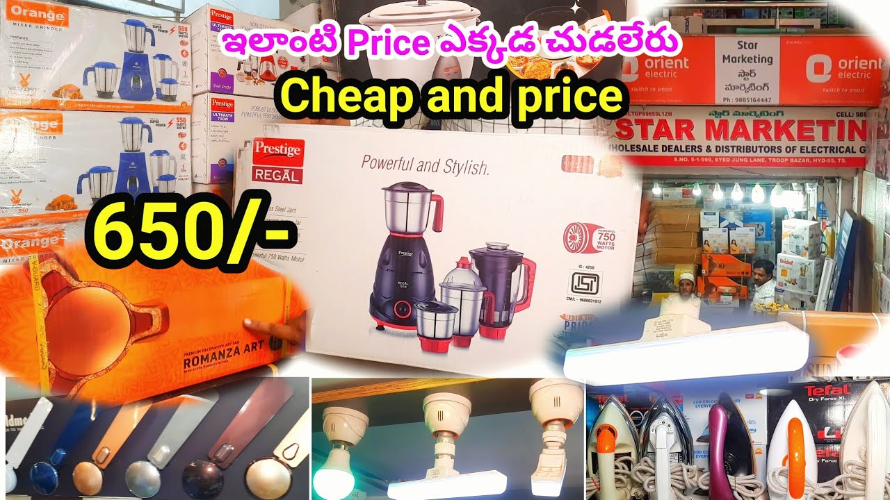 Upto 50% Discount on All Branded || Best Branded Home Electronics ...