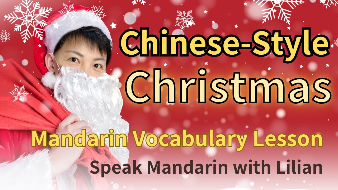 Learn Mandarin: Unique Chinese-Style Christmas Vocabulary 🎄🇨🇳 | Speak ...
