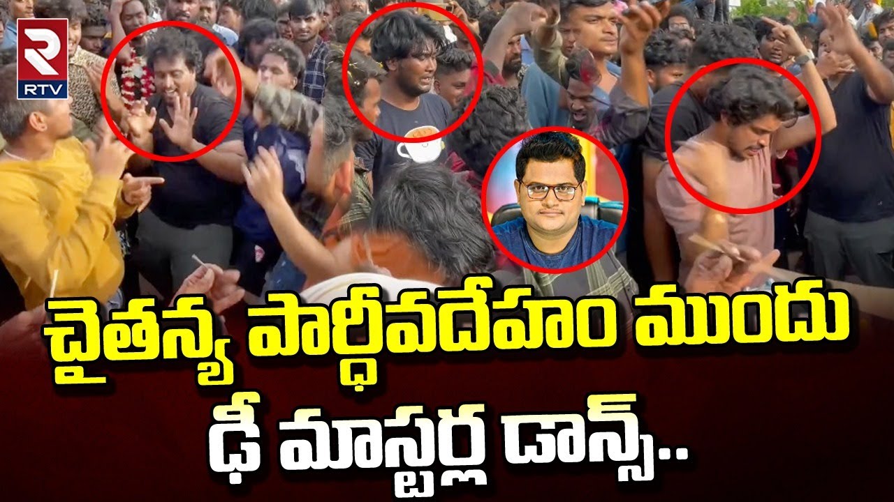 Dhee Masters Dance Exclusive Visuals At Dhee Chaitanya Master Final ...