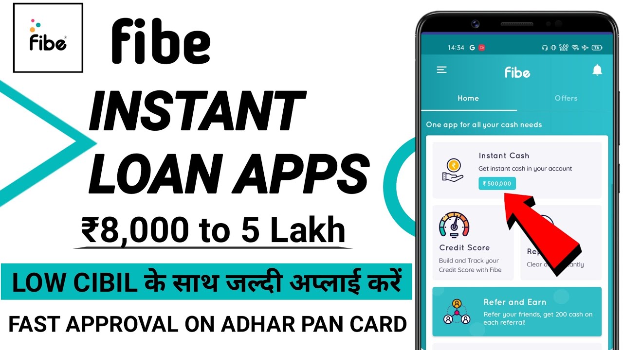 fibe app se loan kaise le 2023 ! fibre personal loan ! five instant ...