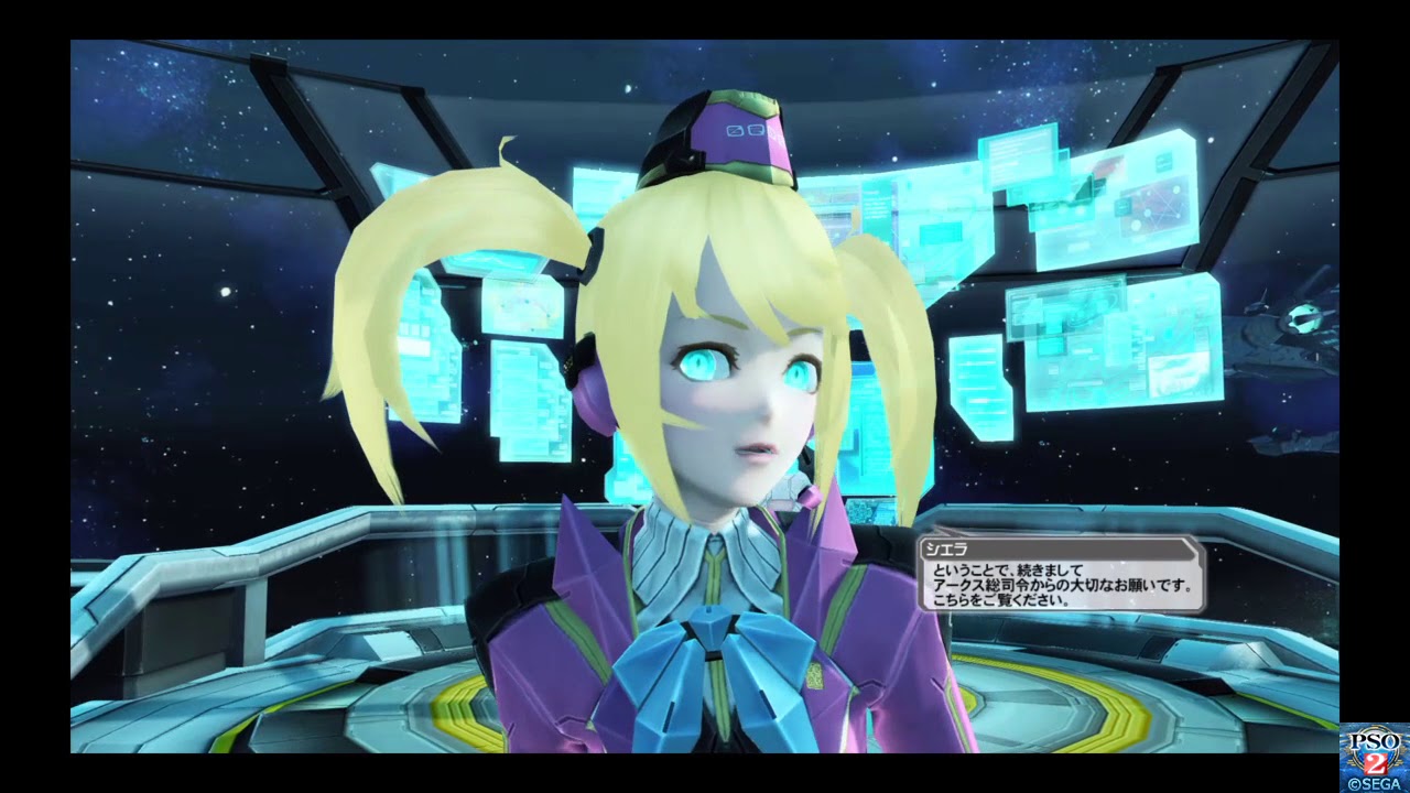 PSO2 - Episode 4 Cutscenes - YouTube