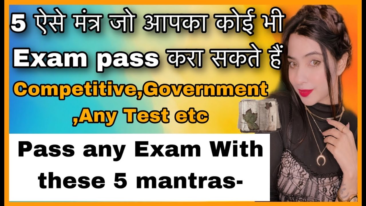 Top 5 Vedic Mantras for Students CLEAR ANY EXAM With Ease with these ...