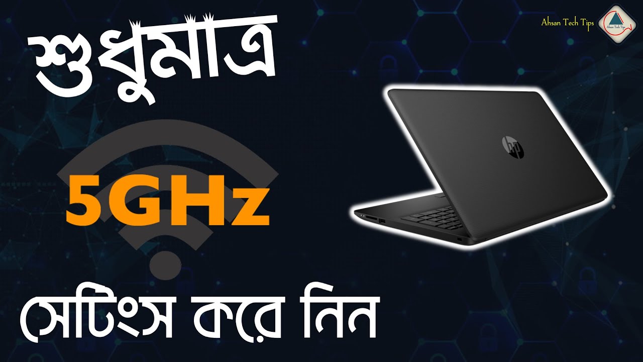 How to Enable 5GHz Wi-Fi on Laptop in Bangla| 5GHz WiFi Network | 2 ...