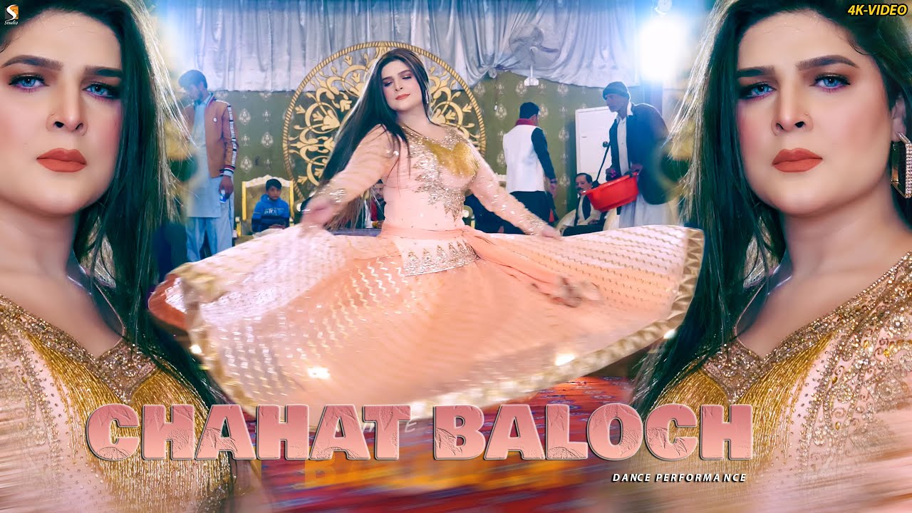 Jada Charh Gayi , Chahat Baloch Dance Performance 2023 - YouTube