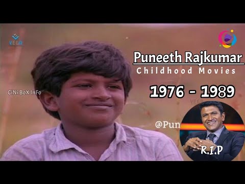 Puneeth Rajkumar | Childhood Movies | 1976 - 1989 - YouTube