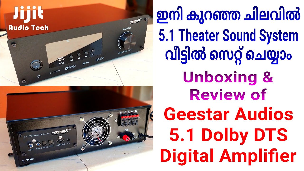 Geestar 5.1 DSP Amplifier with Dolby DTS Surround Decoder unboxing and ...