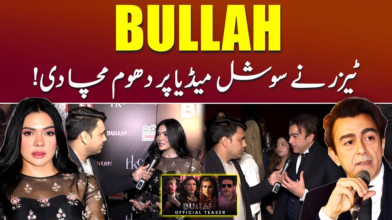 Bullah Movie Teaser Released | Exclusive Talk with Mona Lisa and Shaan ...