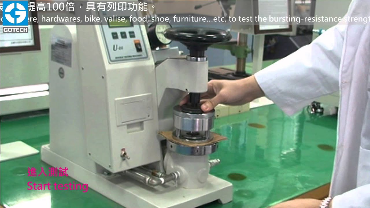 GOTECH :GT-7013-ADP 破裂強度試驗機 Bursting Strength Tester - YouTube