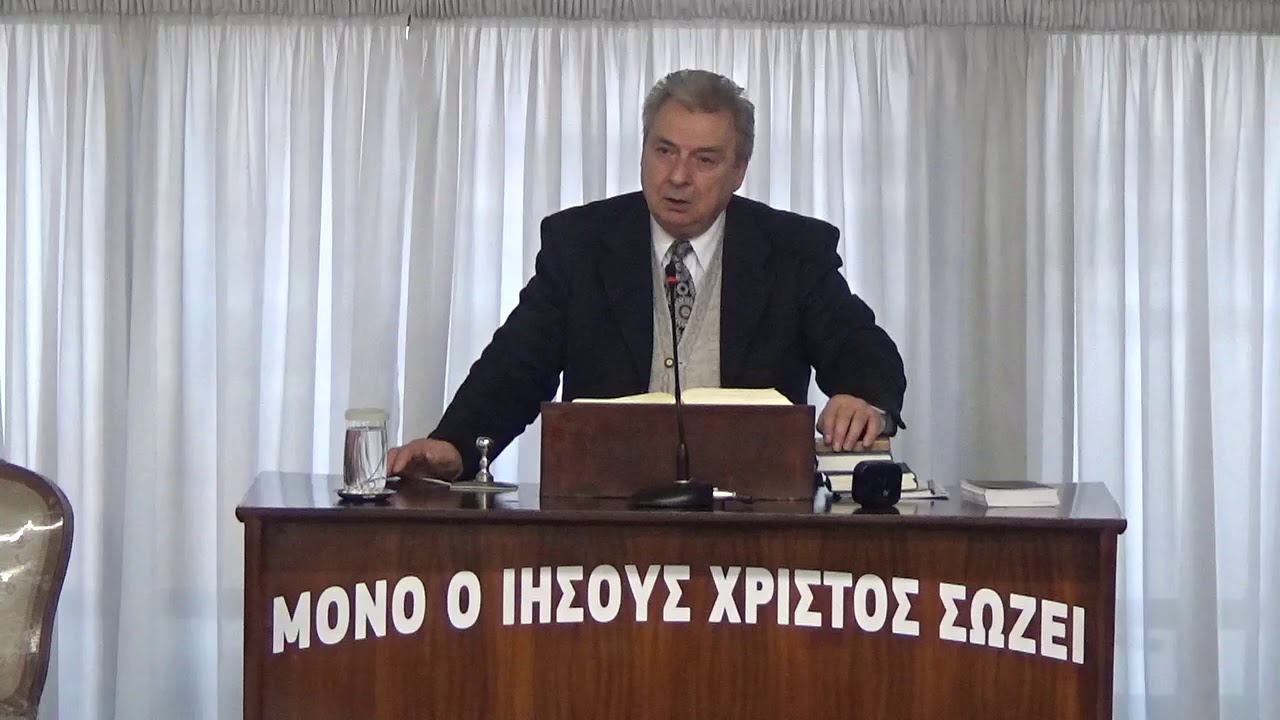 ΚΥΡΙΑΚΗ[ 29- 12- 2019] ΙΩΑΝΝΗΣ. ΤΑΜΟΥΡΑΝΤΖΗΣ - YouTube