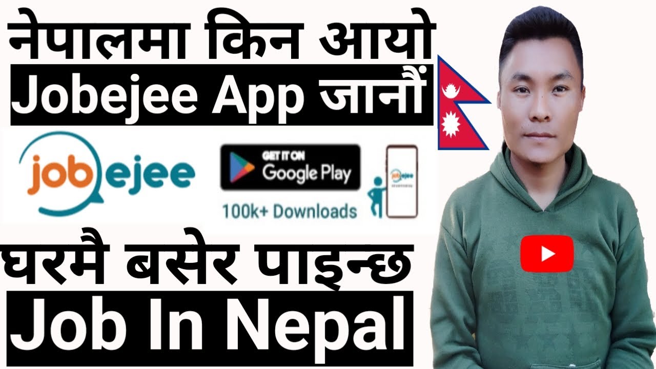 Jobejee In Nepal | How To Get Jobs In Nepal - YouTube