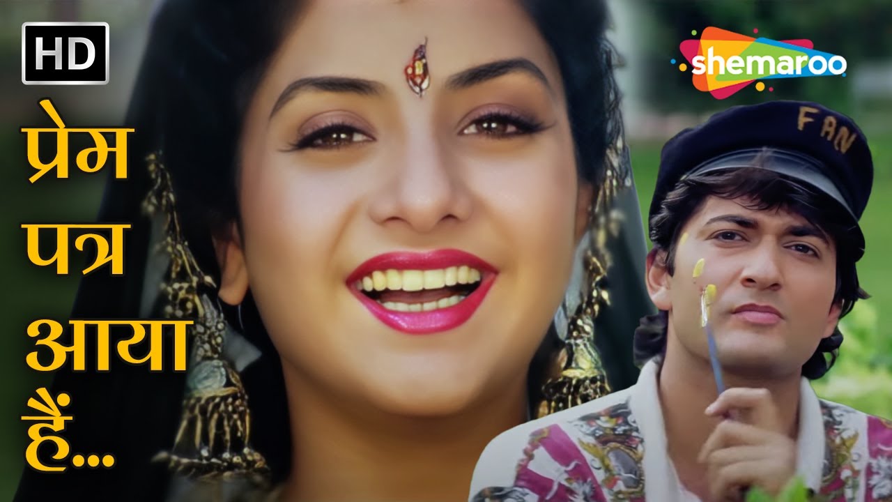 Prem Patra Aaya Hai Usne Bulaya Hai | Kumar Sanu | Geet (1992 ...