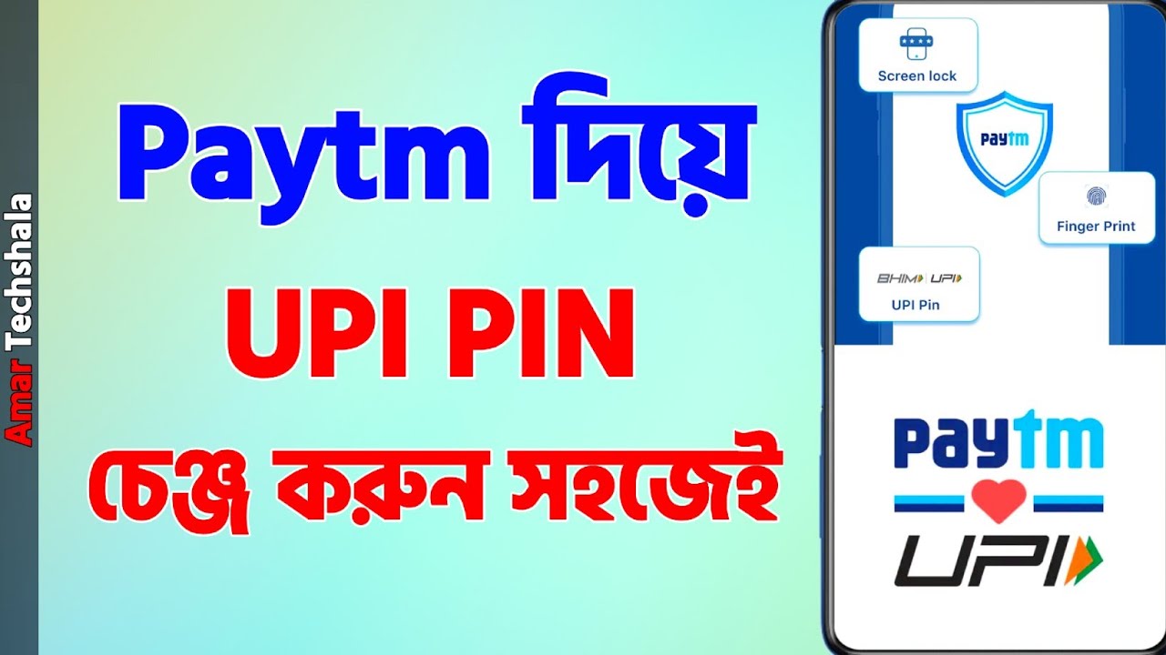 How To Change UPI PIN Using Paytm - YouTube