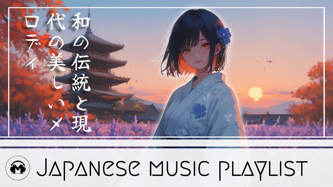 【Japanese Music Playlist】美しい和風メロディ – A Blend of Tradition and Modern ...