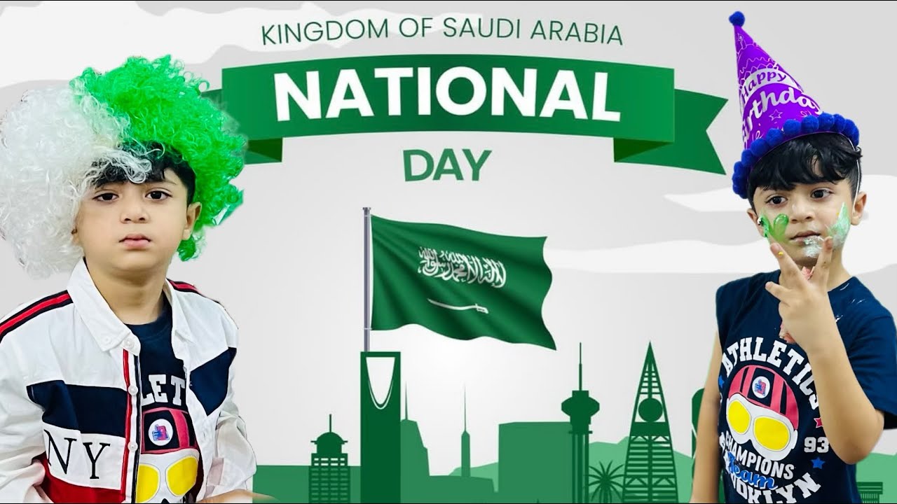 National Day Saudi Arabia🇸🇦| Or National Day per Huzaifa ki Birthday🥳 ...