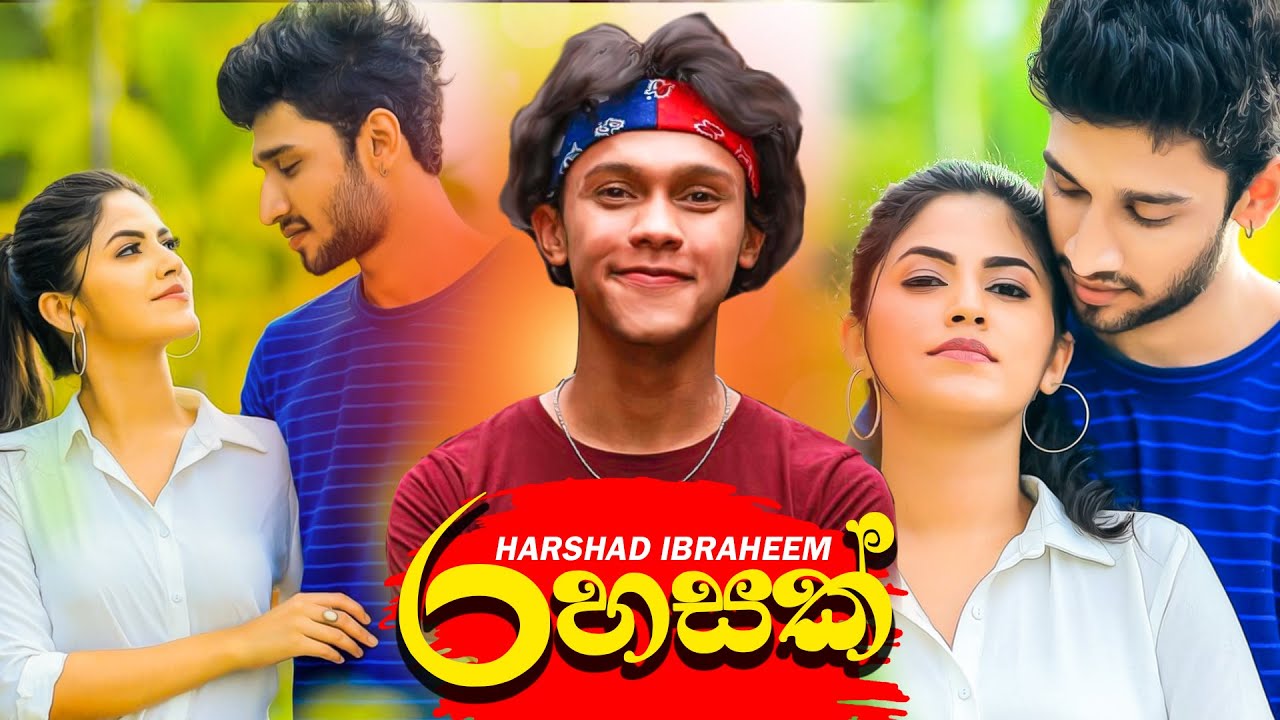 Rahasak (රහසක්) | Harshad Ibrahim ft. Harry Harsh | Official Music ...