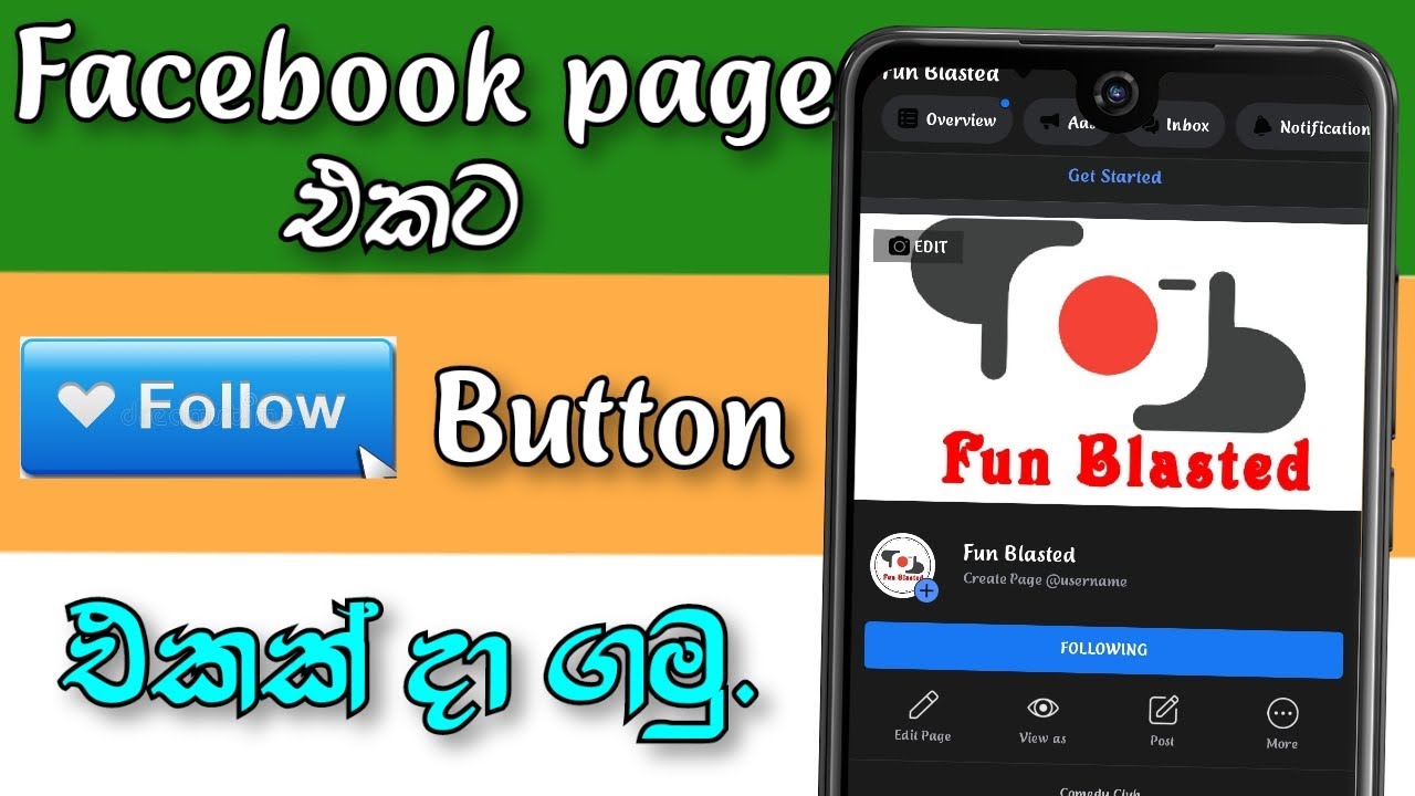 How to set follow button on your facebook page - YouTube