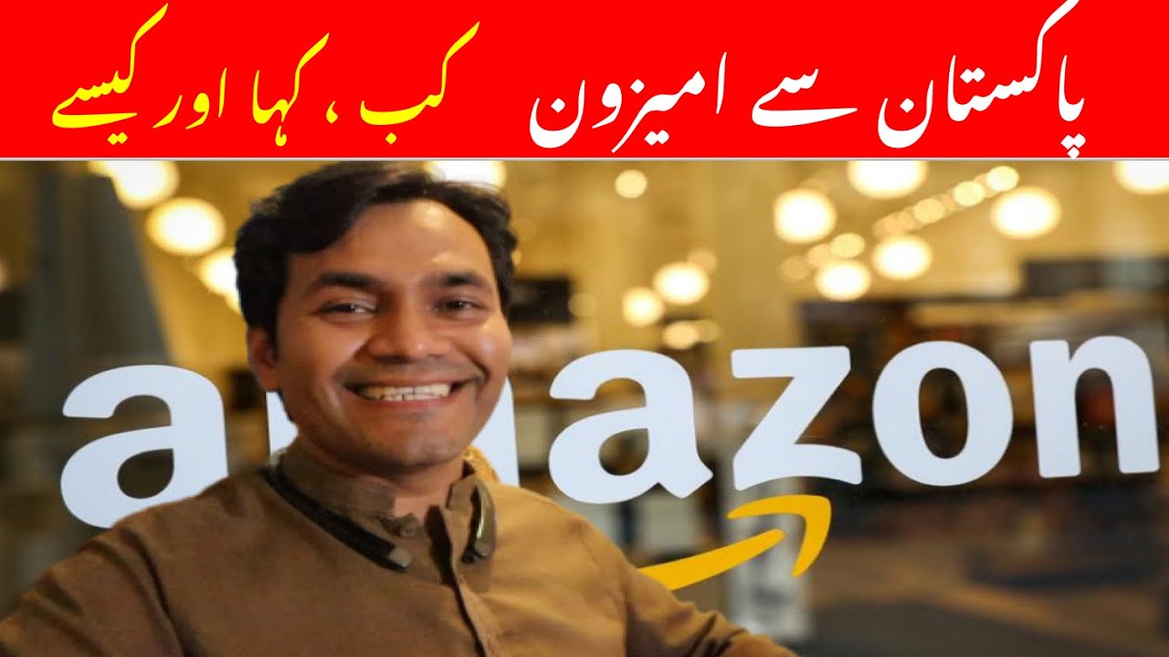 Complete Amazon Proses (pakistan to Amazon ) how sell and buy from ...