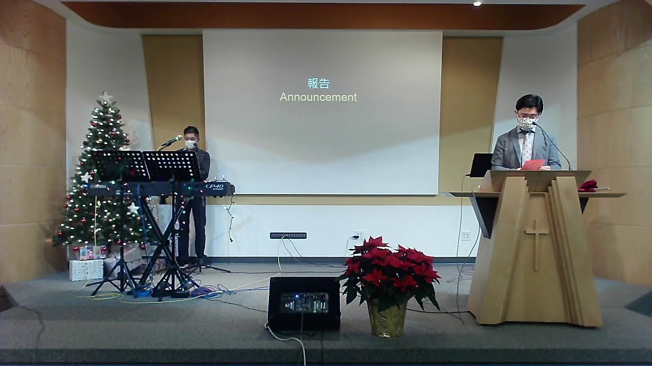 [RCMBC EM] Dec. 20 Joint Worship - YouTube