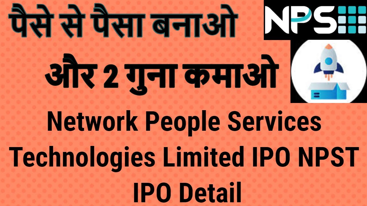 Network People Services Technologies Limited IPO || NPST IPO Detail ...