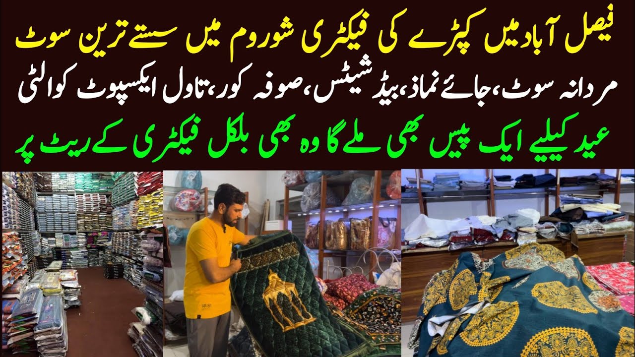 Men’s Branded Clothes at Factory Prices – Single Piece Available! - YouTube