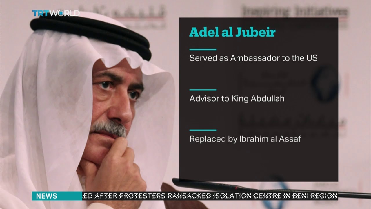 Al Assaf replaces Adel al Jubeir as Saudi FM - YouTube