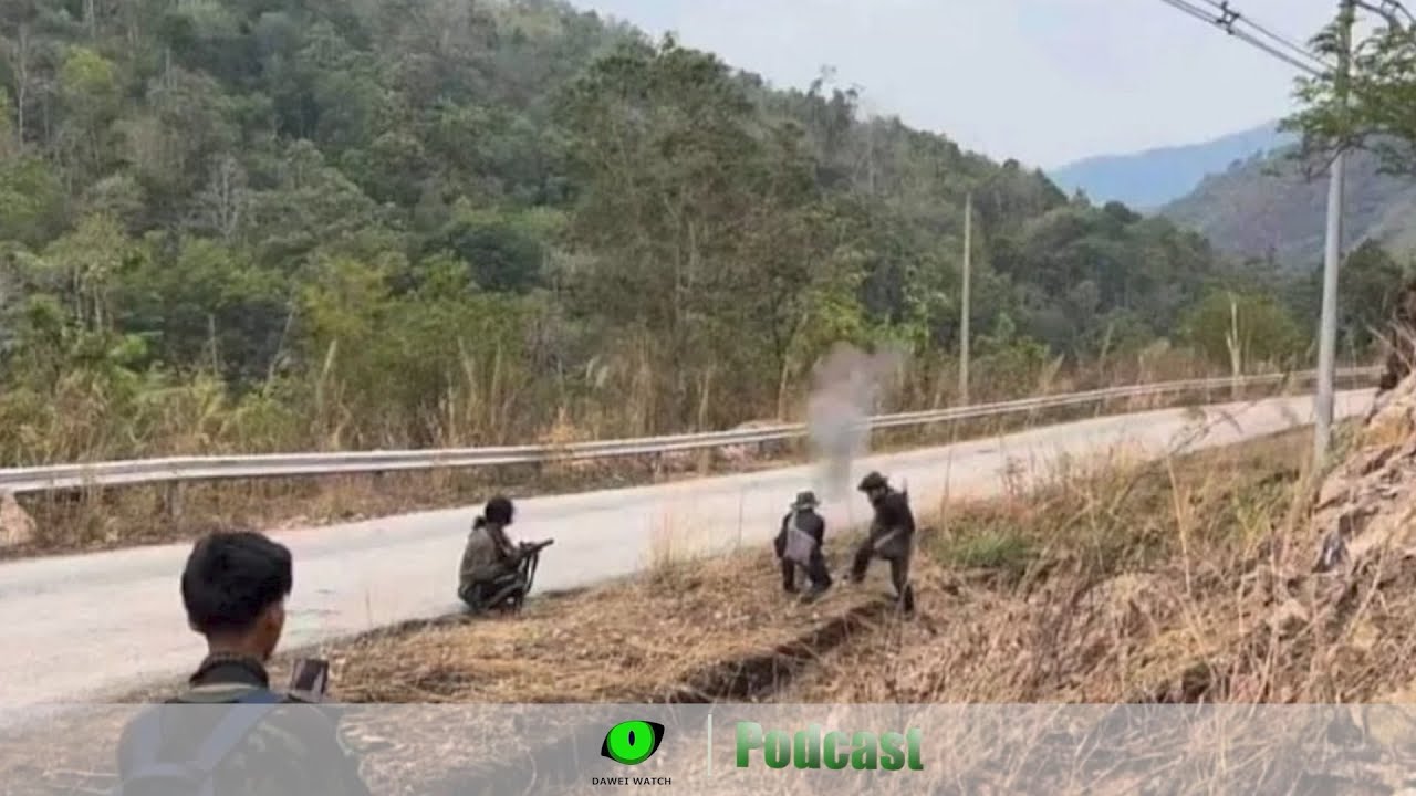 ဩဂုတ်လ ၁၂ ရက် တနင်္သာရီနေ့စဉ်သတင်း အစီအစဉ် Youtube