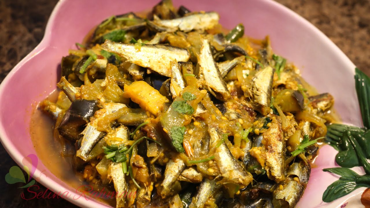 বেগুন দিয়ে ছোট মাছ চচ্চরি || Eggplant with Small Fish || Small Fish ...