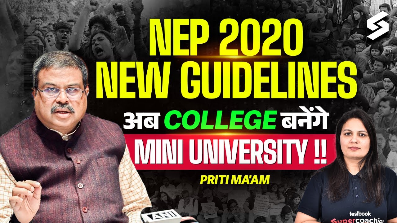 NEP 2020 New Guidelines | Mini Universities Update | NEP 2020 Update By ...