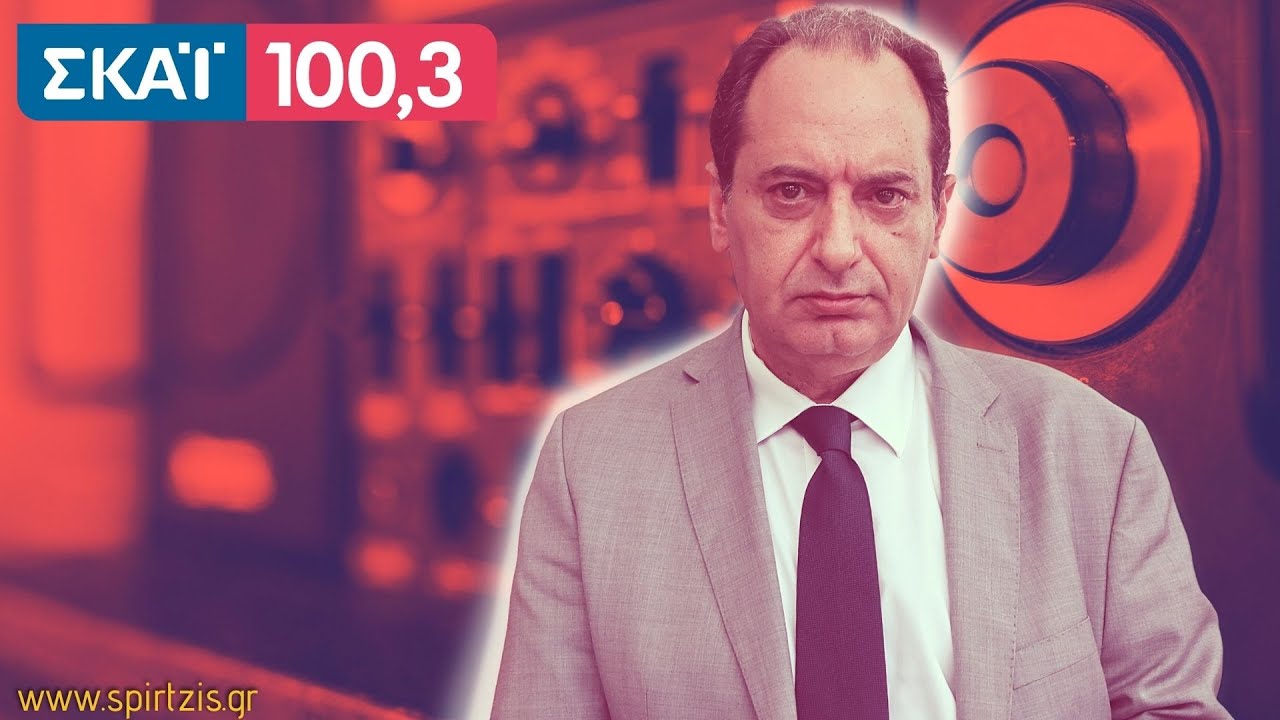 H συνέντευξη στον ΣΚΑΪ 100,3 - 24.1.2023 - YouTube