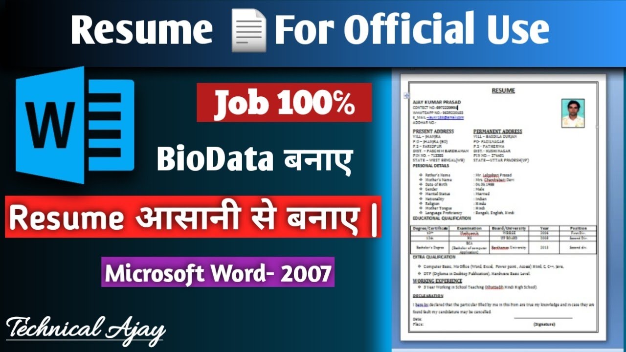 Resume Formate For Freshers || CV For Official Use || BioData 🔥 - YouTube
