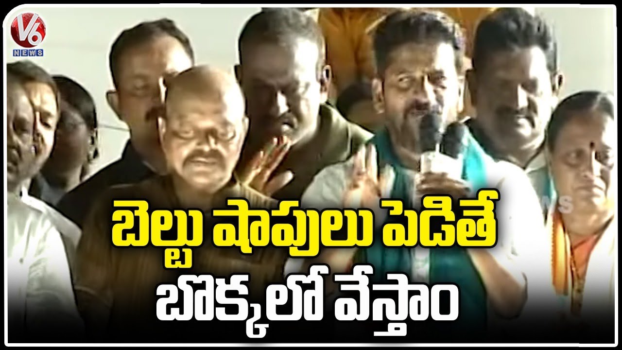 Revanth Reddy Full Speech | Warangal East Assembly Constituency | V6 ...